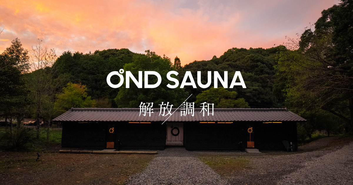 トモハッピー様「OND SAUNA・OND HOTEL」公式アンバサダー就任＆キャンペーン実施中！ - OND SAUNA（オンドサウナ ...